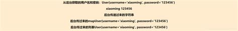 史上最全的java从后台向前台jsp以及js传值的方法总结怎么把类里的println的值送到jsp里 Csdn博客