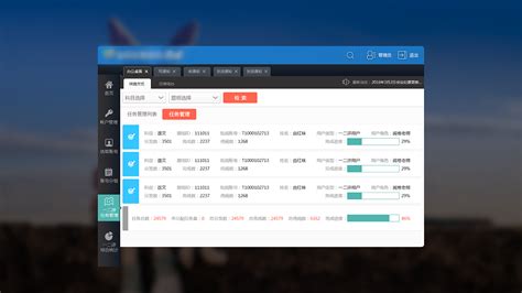 Oa系统后台管理界面gyhgm 站酷zcool