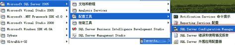 sqlserver2005附加数据库为只读的解决方法 冯威的博客