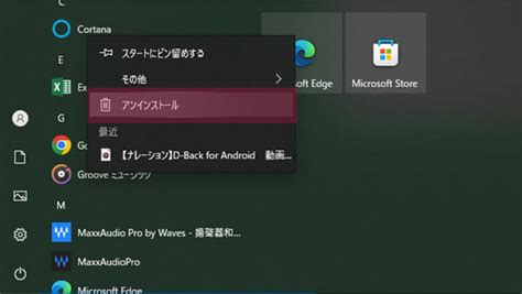 【必見】破損したexcelファイルを修復する方法や防ぐコツを紹介
