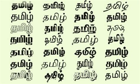 Tamil Font Tamil Font Converter