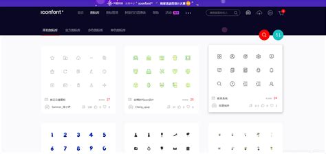 使用阿里巴巴矢量库icon图标教程 alibbicon csdn博客