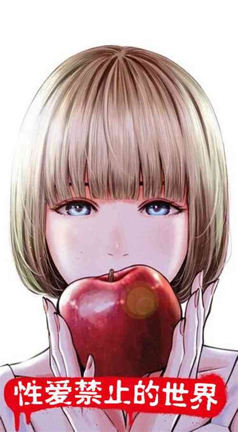 AKAI RINGO Ch Nhentai Hentai Doujinshi And Manga