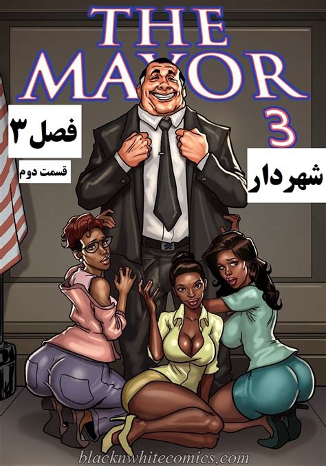 داستان تصویری The Mayor 3 فصل سوم قسمت دوم