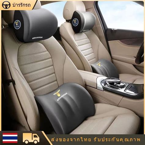 Awesome หมอนรองคอ รองไหล่ ที่รองพิงหลังสำหรับรถยนต์ หมอนรองคอ พนักพิงศีรษะ เมมโมรี่โฟม หนังนิ่ม