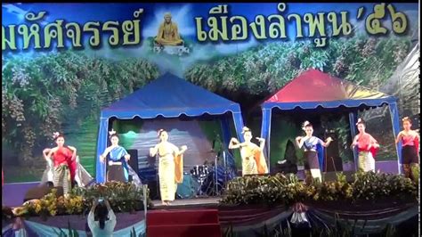 โรงเรียนทาขุมเงินวิทยาคาร Youtube