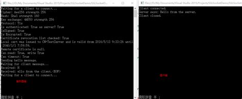 使用C 实现SSLSocket加密通讯 小y 博客园 使用C 实现SSLSocket加密通讯 小y 博客园