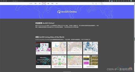 arcmap和arcgis pro加载星图地球wmts数据服务 arcmap加载wmts服务 csdn博客