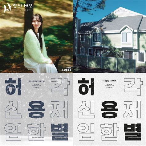 노래추가 요기요기