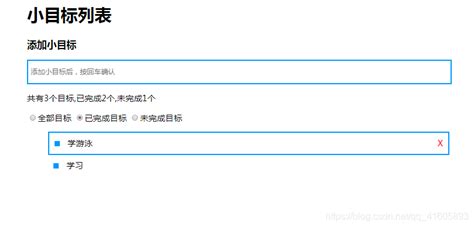 Vue实现列表添加、删除、统计已勾选和未勾选数量在vue2组件中剩余几条未选中怎么写 Csdn博客