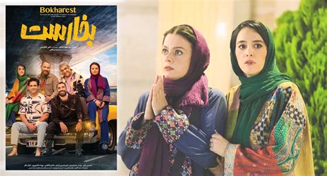 بهترین فیلم های مناسب شب یلدا، معرفی 18 فیلم