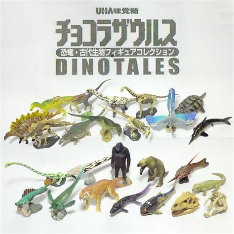 Kaiyodo Dinotales Series 2 Sold Separately Chocolasaurus Dinosaur