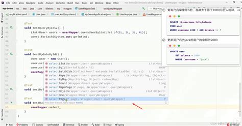 基于querywrapper的查询，查询出名字中带有o的，存款大于等于1000元的人的id、username、info、balance字段 Csdn博客