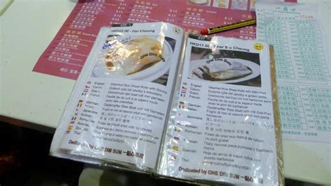 Chinese Restaurant Menu In English