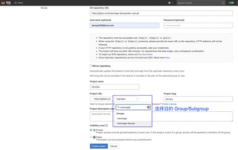 从 Gitee 到极狐 Gitlab 的迁移指南 源码巴士