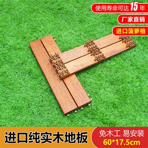 厂家直销耐水防腐木地板：打造户外梦幻空间，环保芬兰木菠萝格引领新风尚！🏡 碳化木 淘宝百科网