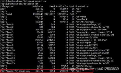 【linux应用】卷组概念及其操作 csdn博客