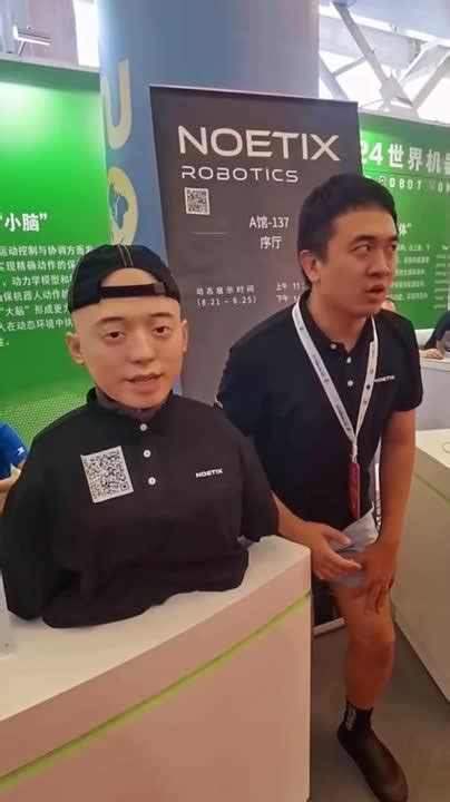 callspot ai on linkedin robotics robot humanoid humanoidrobot