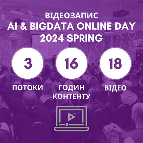 Ai And Bigdata Day On Linkedin Did You Miss Ai And Bigdata Online Day 2024