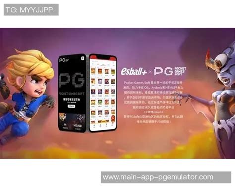 Pg星旅淘金技巧 分步解析，pg星旅中的淘金技巧 Pg模拟器 Pg电子 Pg试玩 Pg Emulator