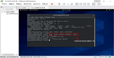 Linux 管理用户与文件权限liunx文件权限用户 Csdn博客