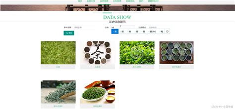 Java计算机毕业设计茶园文化交流平台演示录像2020计算机（附源码、数据库） Csdn博客