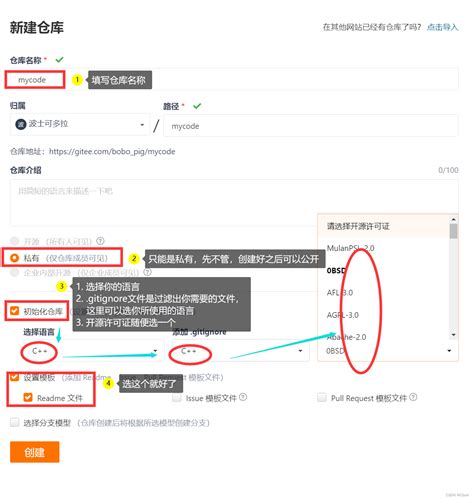 Linux · 开发工具 · 05 版本控制器 · Gitlinux版本控制软件 Csdn博客