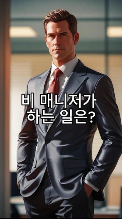 세상에서 가장 지루한 중학교는 넌센스퀴즈 Ai 아재개그 아재개그모음 개그배틀 언어유희 메모리 말장난 웃긴영상 챗gpt 인공지능 Youtube