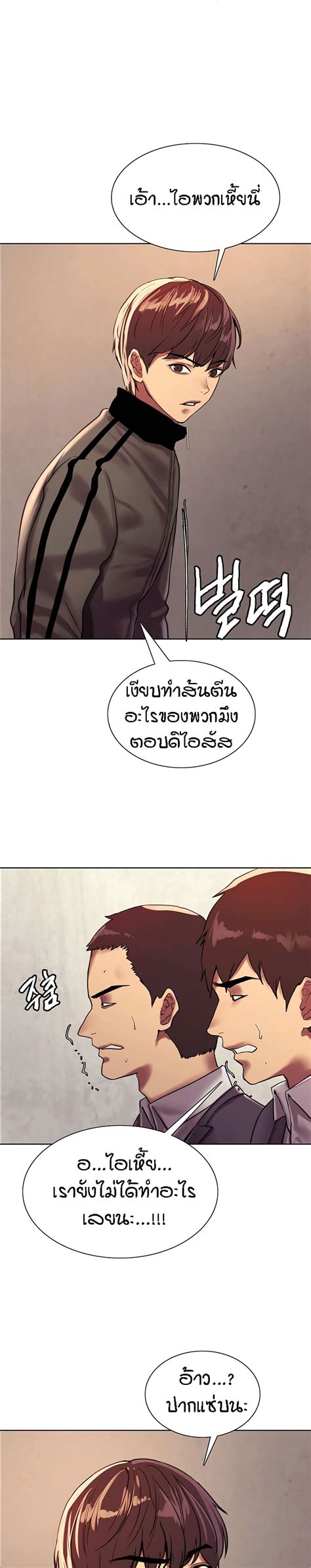 อาน Sex stop Watch ตอนท TH แปลไทย Niceoppai