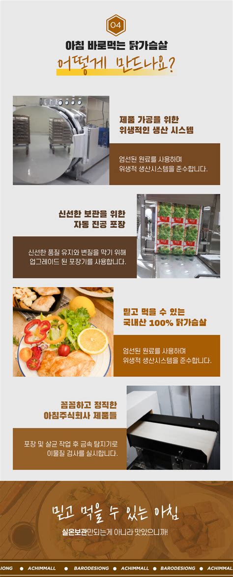 바로드숑 실온보관 닭가슴살 갈릭100g 5팩 감도 깊은 취향 셀렉트샵 29cm 바로드숑 실온보관 닭가슴살 갈릭100g 5팩 감도 깊은 취향 셀렉트샵 29cm