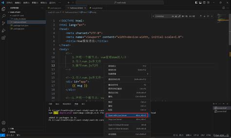 创建vue3工程创建一个vue3的helloword项目 Csdn博客