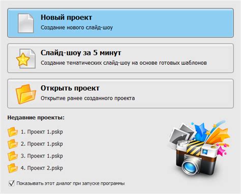 Как сделать презентацию на компьютере без Powerpoint пошаговая инструкция