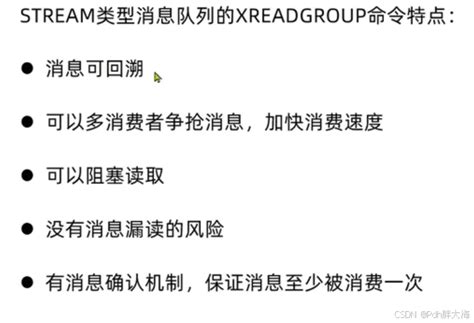Redis模拟消息队列实现异步秒杀eggjs 消息队列 异步执行 Redis Csdn博客