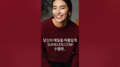 수헬렌수입여성의류여름코디추천예뻐지는코디휴가룩수입슈즈휴가룩수입명품가방샤넬구찌절대실패없는코디수입명품의류 너무예뻐따라하고싶은중년코디중년데일리룩중년속옷