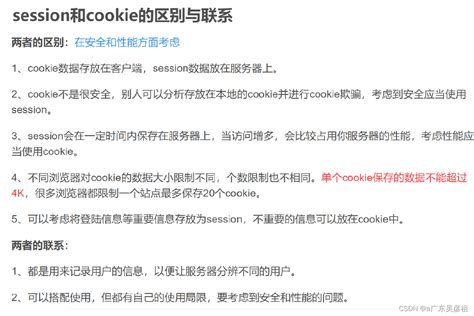 基于pytest接口自动化实验准备工作 pytest接口自动化查询接口 怎么准备查询数据 csdn博客