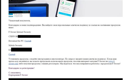 Expired F Secure Internet Security F Secure Mobile Security Days MalwareTips Forums