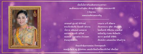 วชิรวิทย์ เชียงใหม่ วชิรวิทย์ เชียงใหม่ ช้างคลาน