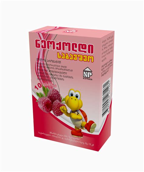 10 ფხვნილი პაკეტებში ნეოქოლდი საბავშვო ნეოფარმი ქართული ფარმაცევტული საწარმო