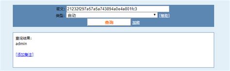 Web暴力破解 前端js表单加密进行爆破 Bypass 博客园