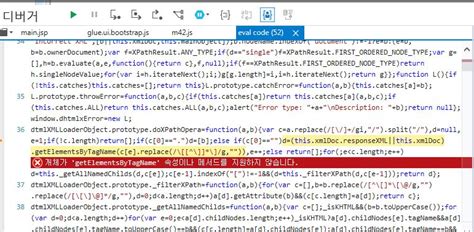 Please Help Me Getelementsbytagname Suite 5 Dhtmlx