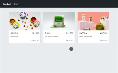 GitHub SunKyeong Lee React Cart List