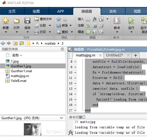 如何 mat 文件里面的数据都取了出来，生成了图像文件 读取 mat成影像 csdn博客