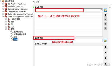 arcgis中，土地利用动态图怎么计算？ arcgis动态度怎么求 csdn博客