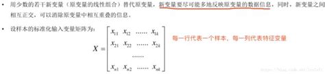 Matlab 特征降维方法降维和特征选择的关键方法介绍及matlab实现 Csdn博客