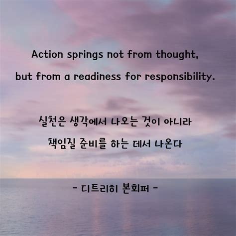 【짧은 영어 명언】 영어 명언 모음 네이버 블로그