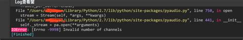 Python 之pyaudio使用随笔 腾讯云开发者社区 腾讯云