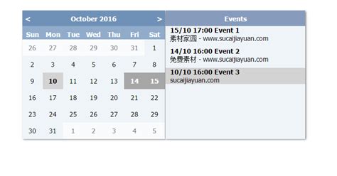 Jquery日历插件e Calendar升级版 Csdn博客