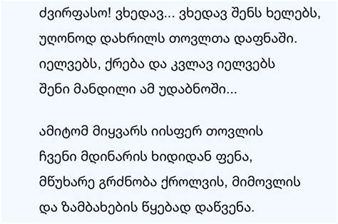 გალაქტიონი💮 Math Math Equations Inbox Screenshot