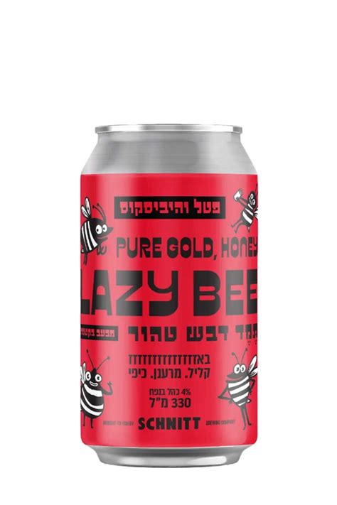 Lazy Bee Hibiscus And Raspberry לייזי בי פטל היביסקוס Lauter
