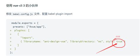 官方文档一处引导的不严谨导致eslint报错 Issue vueComponent ant design vue GitHub